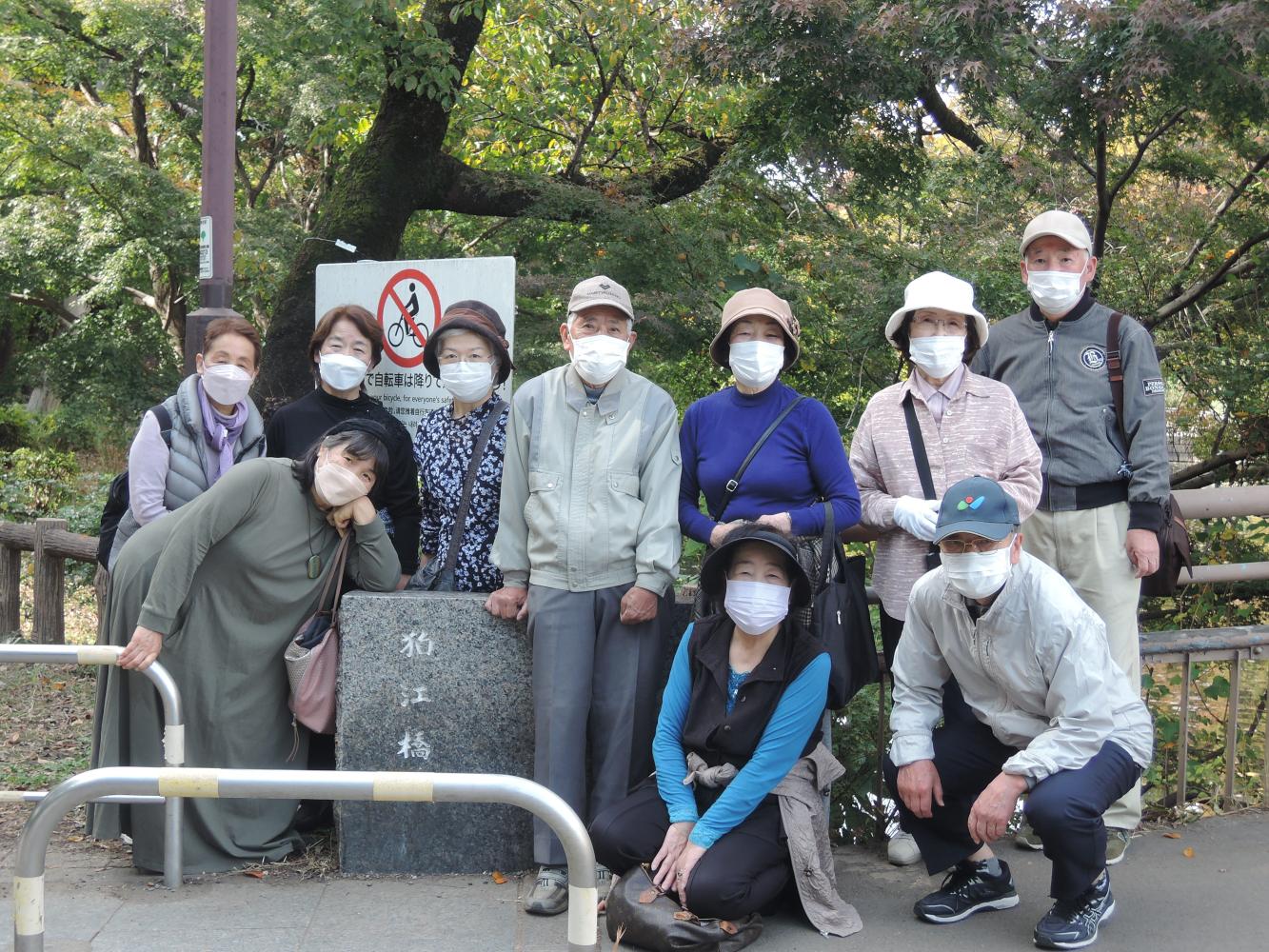 狛江市老人クラブ連合会 第二長寿会 の新着情報 こまえくぼ1234